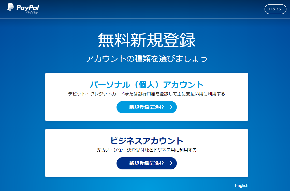 クリーンアンドケミカル株式会社 | 製品の購入について